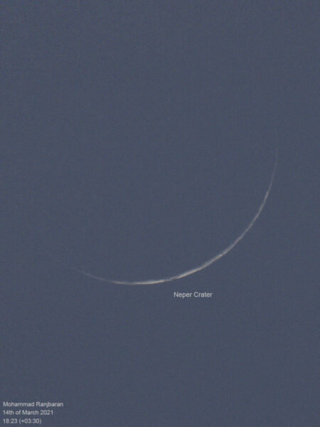 the New Moon of March 2021 - Sky & Telescope - Sky & Telescope