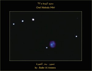 Owl Nebula M97 | Bader Al Ameera - Sky & Telescope - Sky & Telescope